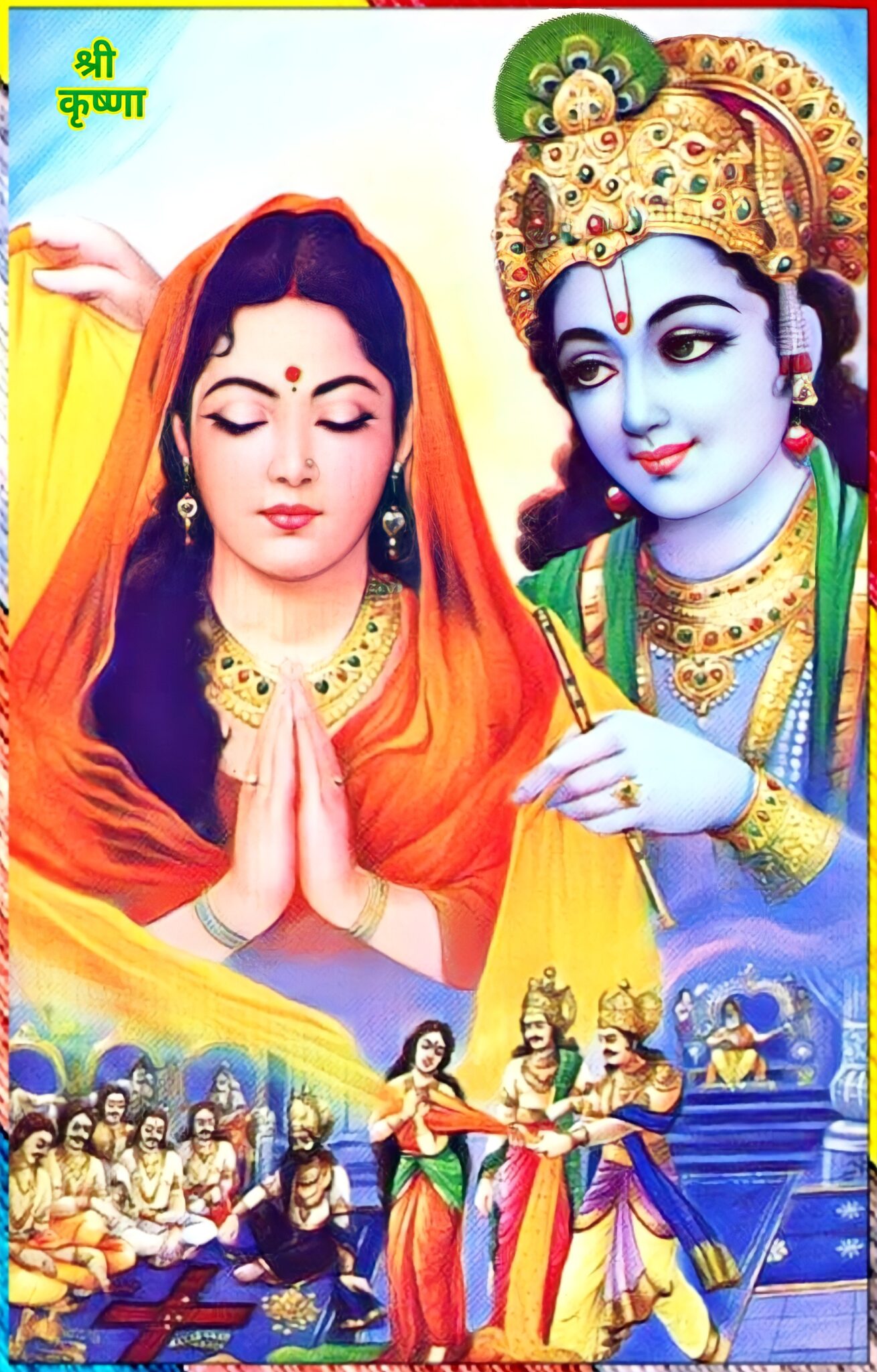 Shri Krishna Katha & Bal Roop Stories | Divine Leelas
