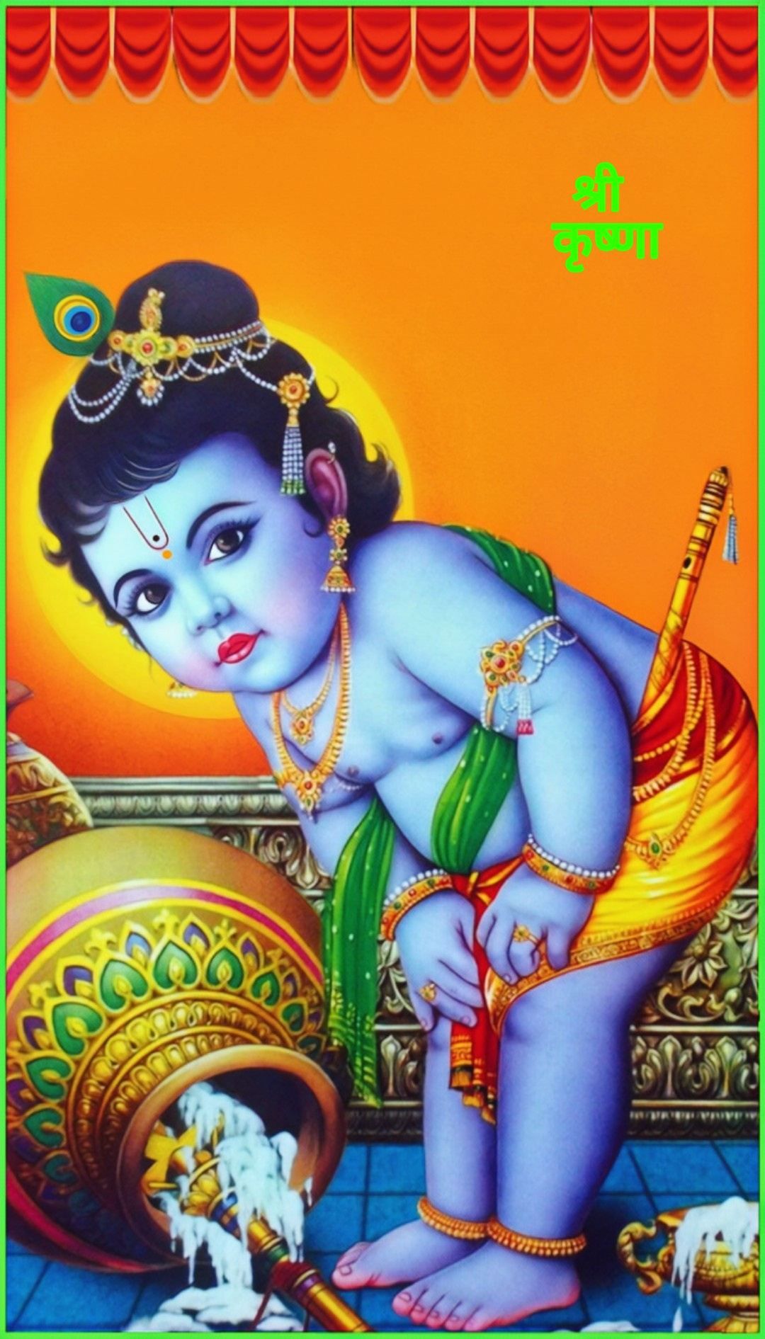 Shri Krishna Katha & Bal Roop Stories | Divine Leelas